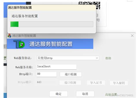 网络攻防大作业——通达oa的两个sql注入漏洞复现（cve 2023 4165，cve 2023 4166） 通达oa漏洞 csdn博客