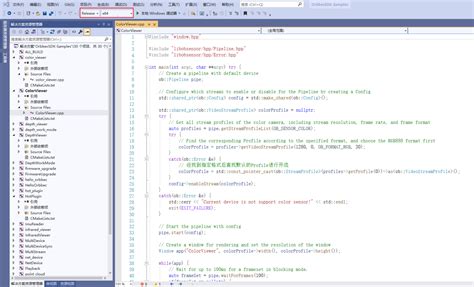 Windows Installation Guidance ORBBEC Leading Provider Of Robotics And AI Vision