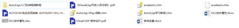Autocad二次开发学习记录一：批量统计dwg文件数据vlax Invoke Method Csdn博客
