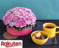店舗からの新着情報【花門フラワーゲート】since1968
