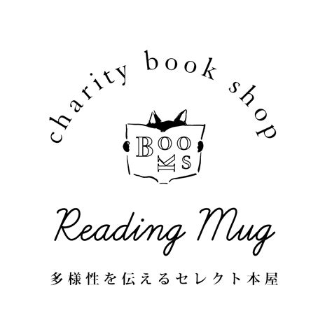 ご予約オープンの中止について Reading Mug