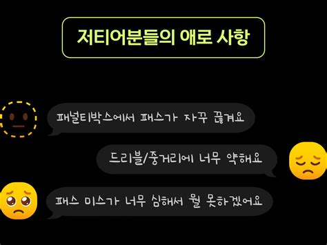 원포인트 레슨 프로게이머의 1대1 맞춤형 피드백 영상 녹화 피드백 전술훈코 세팅 링크라운 프로게이머 게임 E스포츠 온라인 강의 레슨 및 교육 학원