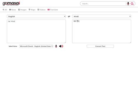 github sukhdev bajiya gomasai about gomasai website search engine