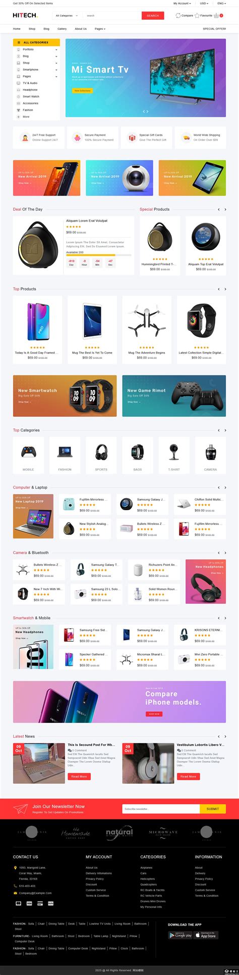 电子产品电商网站模板 Html 模板王