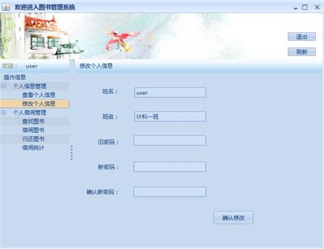 java swing图书管理系统，功能完善，直接使用 窗体版本 020 csdn博客