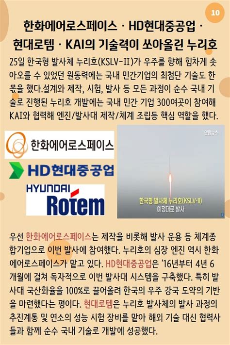 [주간 기업동향] 삼성 中企∙지역과 함께 성장하는 ‘스마트공장 3 0 시작 外