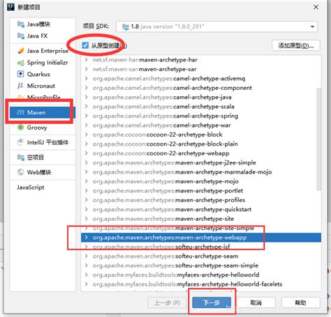 idea中 maven webapp项目和springboot项目 配置热加载（热交换） idea 热交换 csdn博客