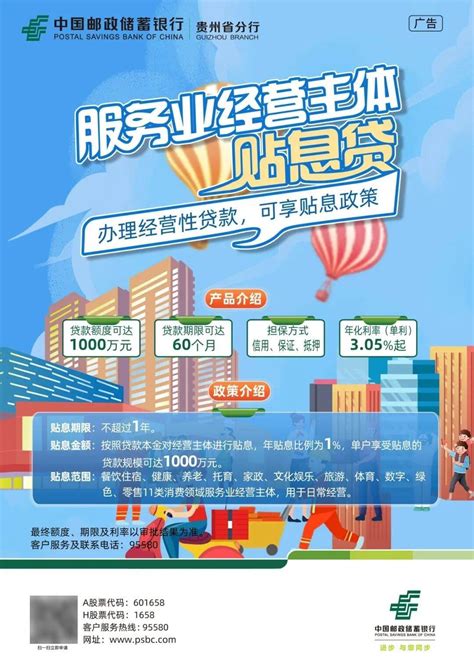我市5家单位入选国家级绿色低碳“标杆” 节能 六盘水市 机构