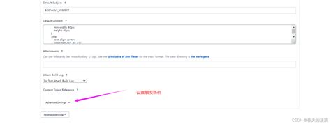 【jenkins】jenkins配置邮件发送allure报告 jenkins 发送邮件添加allure 报告 csdn博客
