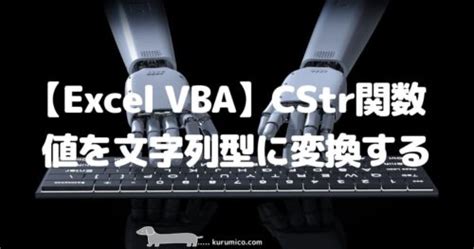 Excelvba Timevalue関数 日時から時刻だけ返す