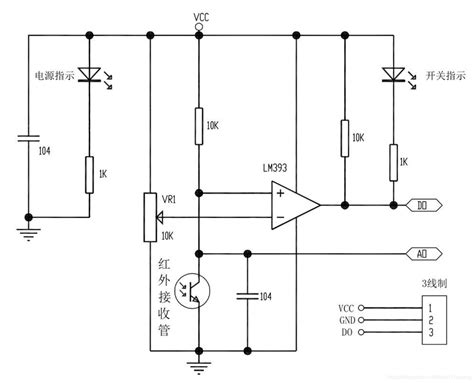 简单的火焰报警器 源码巴士