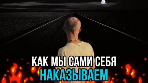 Никогда так не делай Youtube