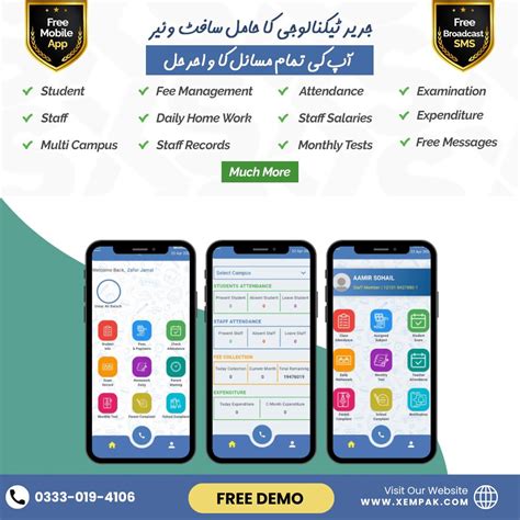 Hassan Ishaq On Linkedin Schoolsoftwaresystem Informationsystems