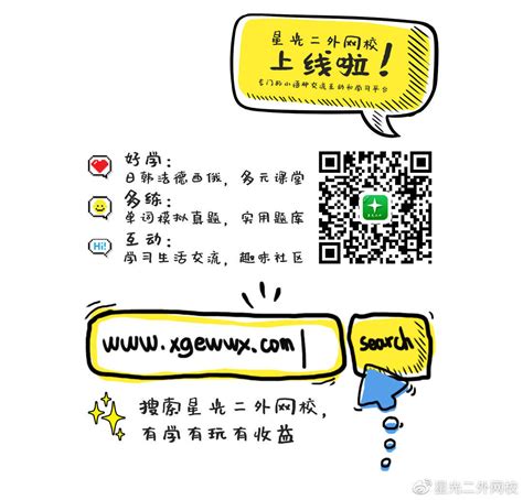 第二外语证书可以用来干嘛，揭秘不同语言证书的含金量 哔哩哔哩