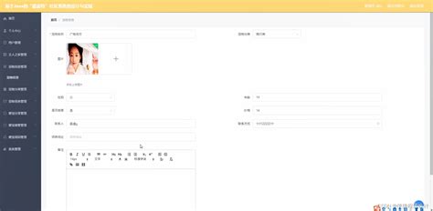 java基于java的“爱皮特”社区系统的设计与实现（开题 源码） java 社区系统 csdn博客