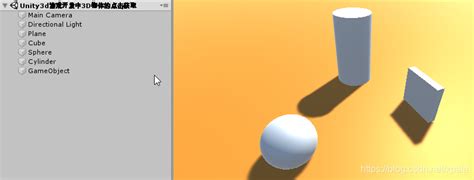 unity3d游戏开发中3d物体的点击获取和悬浮获取 unity鼠标悬浮在物体上检测 csdn博客
