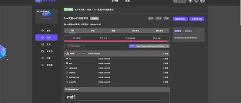 易语言实现获取文件md5值的源码教程 csdn博客