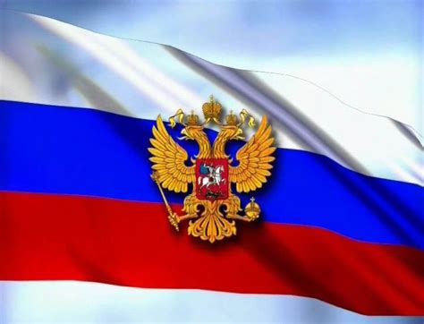 Купить российский флаг с гербом