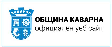 Обявление за издадена Заповед № 509 16 06 2025 г на кмета на Община Каварна