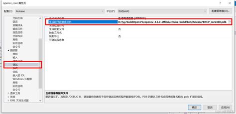 Opencv编译子模块及重命名流程 Vs2019cmake修改opencv编译的lib名称csdn Csdn博客 Opencv编译子模块及重命名流程 Vs2019cmake修改opencv编译的lib名称csdn Csdn博客