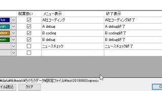 VB NET IT業務で使えるプログラミングテクニック