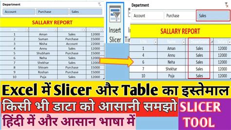 Advance Excel Slicer Tool In Excel Excel Tips Instant Solution Point Youtube