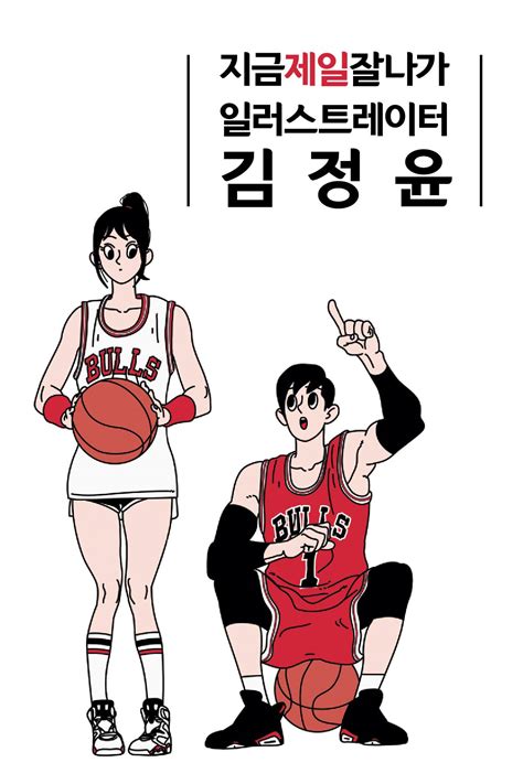 피오디오 미술 이야기 디자인 일러스트레이터 김정윤 디자이너 작가 그림