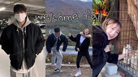 동거커플 일어나자마자 모닝 쭉쭉이해주는 남자친구 데뷔와 은퇴를 한번에 한 먹방 유튜바 우리만 알고싶은 뷰 맛집 🍁