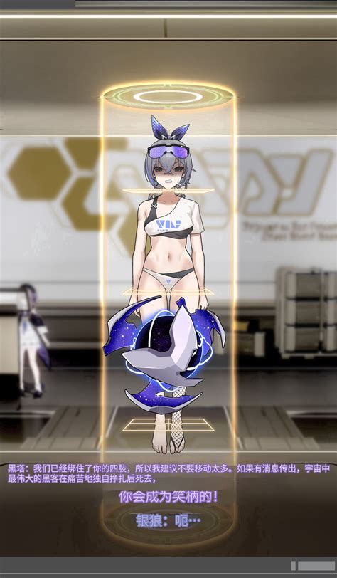 Silver Wolf〈我也想当hero个人机翻〉 Page 11 Nhentai Hentai Doujinshi And Manga