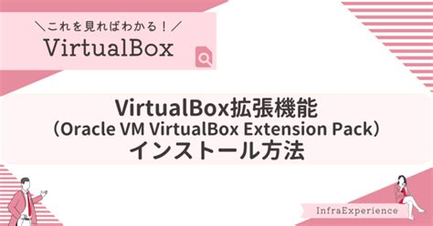 Virtualbox 7 のインストール時に「missing Dependencies Python Core Win32api」 の警告