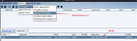 Python反序列化免杀上线cscs47 Python上线 Csdn博客