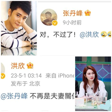 Bi Ying said that Zhang Danfeng and Hong Xin were not divorced, and she ...