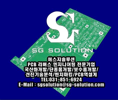 주리버스전자 홍보관 개발실적