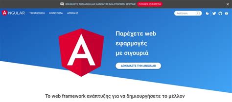 Aristeidis Bampakos On Linkedin Angular Angulardevelopment