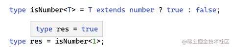 来做操吧！深入 Typescript 高级类型和类型体操 体操高级动作