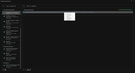 Удалить Вырезать · Issue 4059 · Adguardteam Adguardforwindows · Github