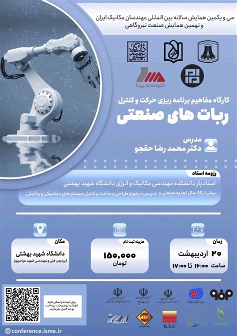 ali jahangiri posted on linkedin