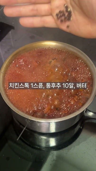 발렌타인데이에 분위기 내기 좋은 비프 부르기뇽 Cooking 요리 레시피 Youtube
