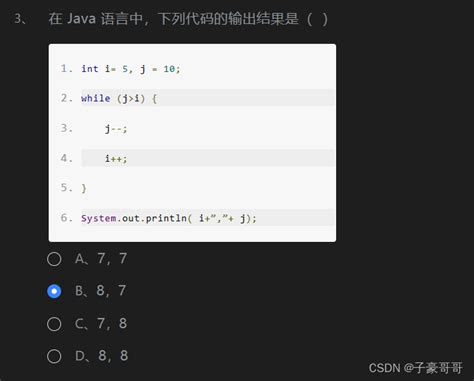 头歌课堂实验 java入门 循环结构基础 第1关 java循环结构之while循环 csdn博客
