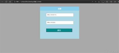 web前端实验3 web前端开发实验3 csdn博客