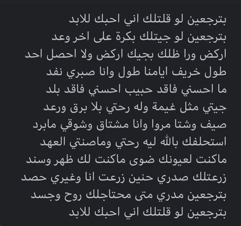 لمن تهدي هذي الاغنيه Math Math Equations Save