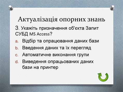 Основи мови Sql Оператор In