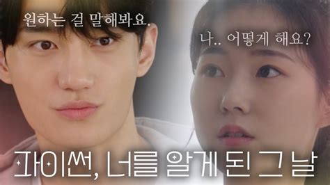 파이썬 널 알게되어 다행이야 I 코딩 학습 웹드라마 코딩 파이썬 웹드라마 Youtube