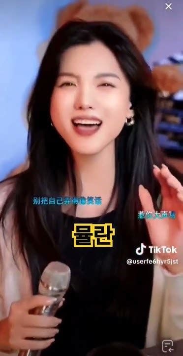 보고싶은인물미인가수 뮬란의 새로운 노래 뮬란라이브영상 뮬란 뮤직비디오 중국미녀 틱톡가수탄생 Youtube