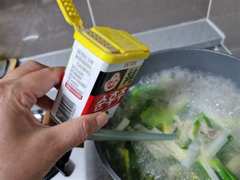 소고기 감자국 간편 레시피