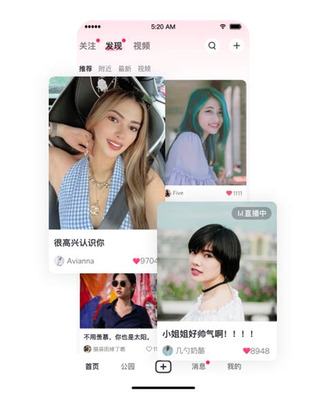 Lespark 全球拉拉女同性恋交友社交平台