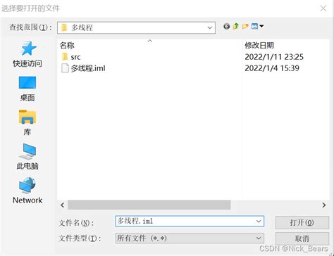 Awt Dialog 和 Filedialogawt Filedialog Csdn博客
