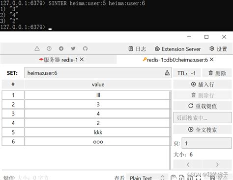 Redis基础命令（set类型）交集并集差集redis Set 差集 Csdn博客