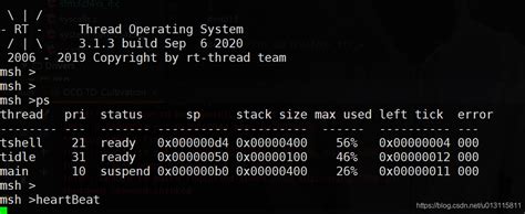 Rt Thread添加控制台与 Finshrtthread 怎么开启控制台 Csdn博客