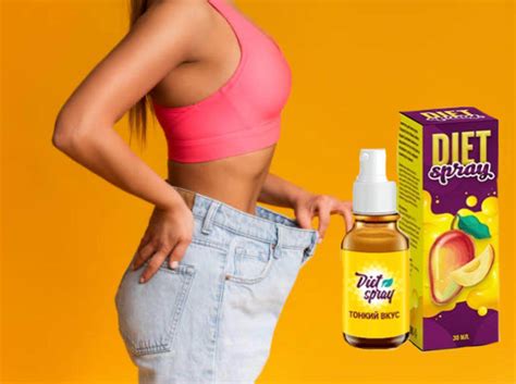 Diet Spray Για γρήγορη απώλεια βάρους Δείτε γνώμες